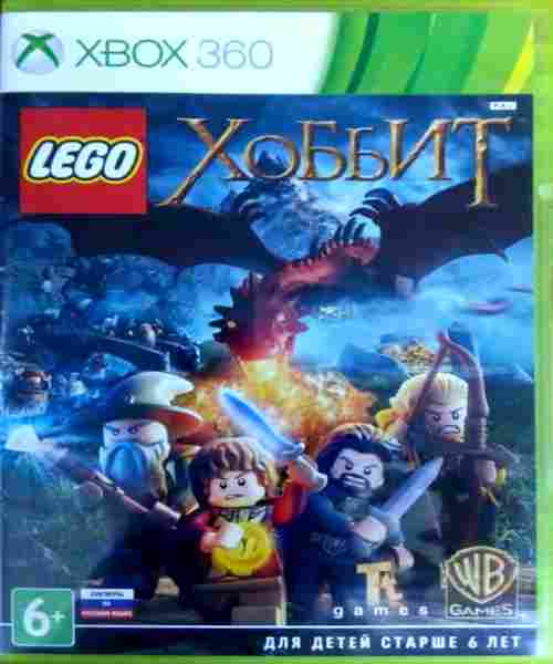 The hobbit xbox 360 store